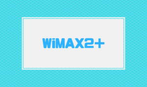 GMOとくとくBB【BBnavi】にログインできない時の対処法 – repunkur note