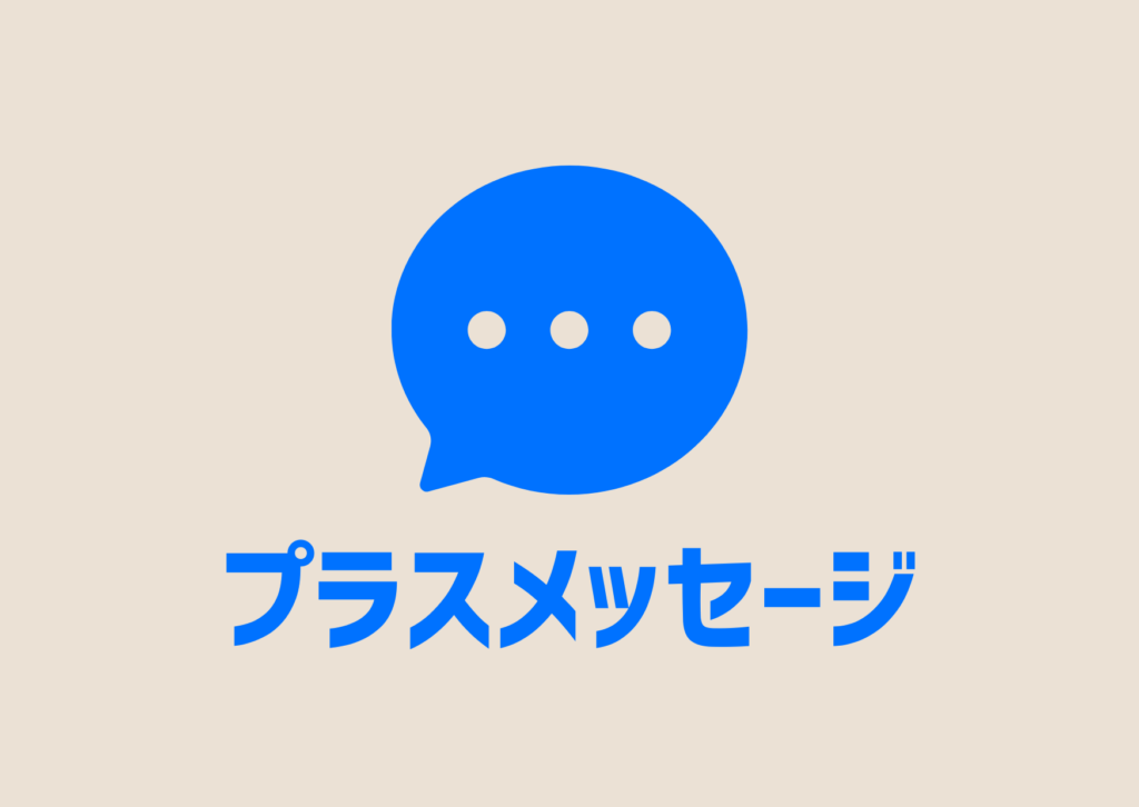 Amazonギフトカードチャージ方法や上限額 – repunkur note